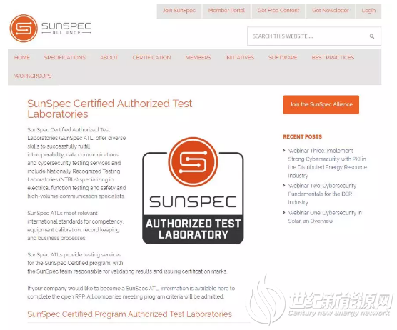 逆变器国内首例北美通讯协议Sunspec列名完成_世纪新能源网 Century New Energy Network