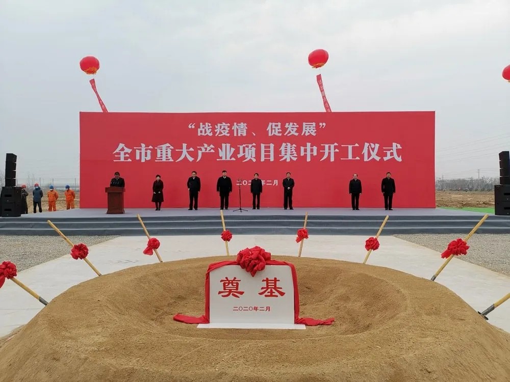 中润投资102亿建10GW电池、5GW硅片、5GW组件开工_世纪新能源网 Century New Energy Network