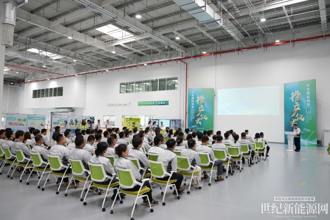 两大巨头联合打造！又一燃料电池领军企业新工厂投产！_世纪新能源网 Century New Energy Network