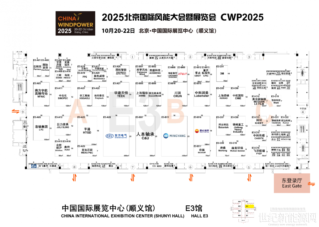 CWP2025展位图重磅发布！_世纪新能源网 Century New Energy Network