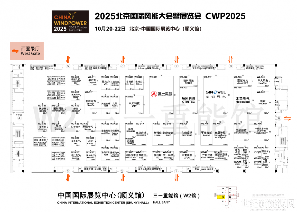 CWP2025展位图重磅发布！_世纪新能源网 Century New Energy Network